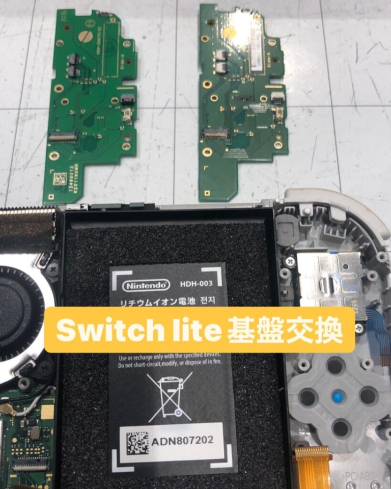 【本日の修理】Switch lite基盤交換｜SMART Re:MAKE｜岐阜市にあるiPhone修理、iPad修理、Android修理屋
