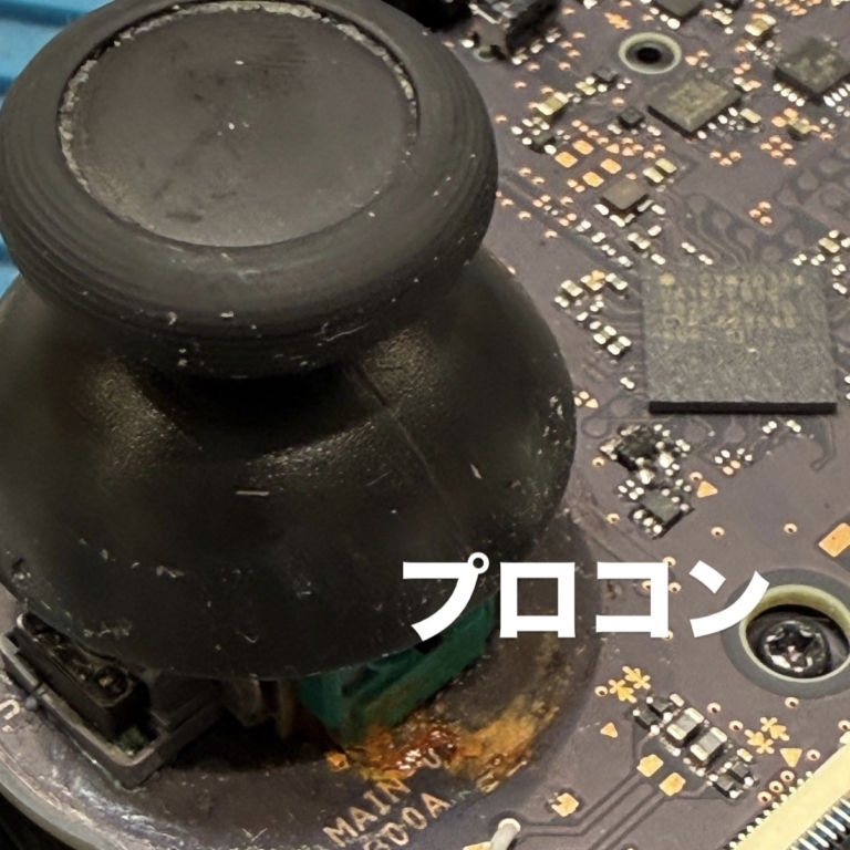 【本日の修理】Switchプロコン修理｜SMART Re:MAKE｜岐阜市にあるiPhone修理、iPad修理、Android修理屋