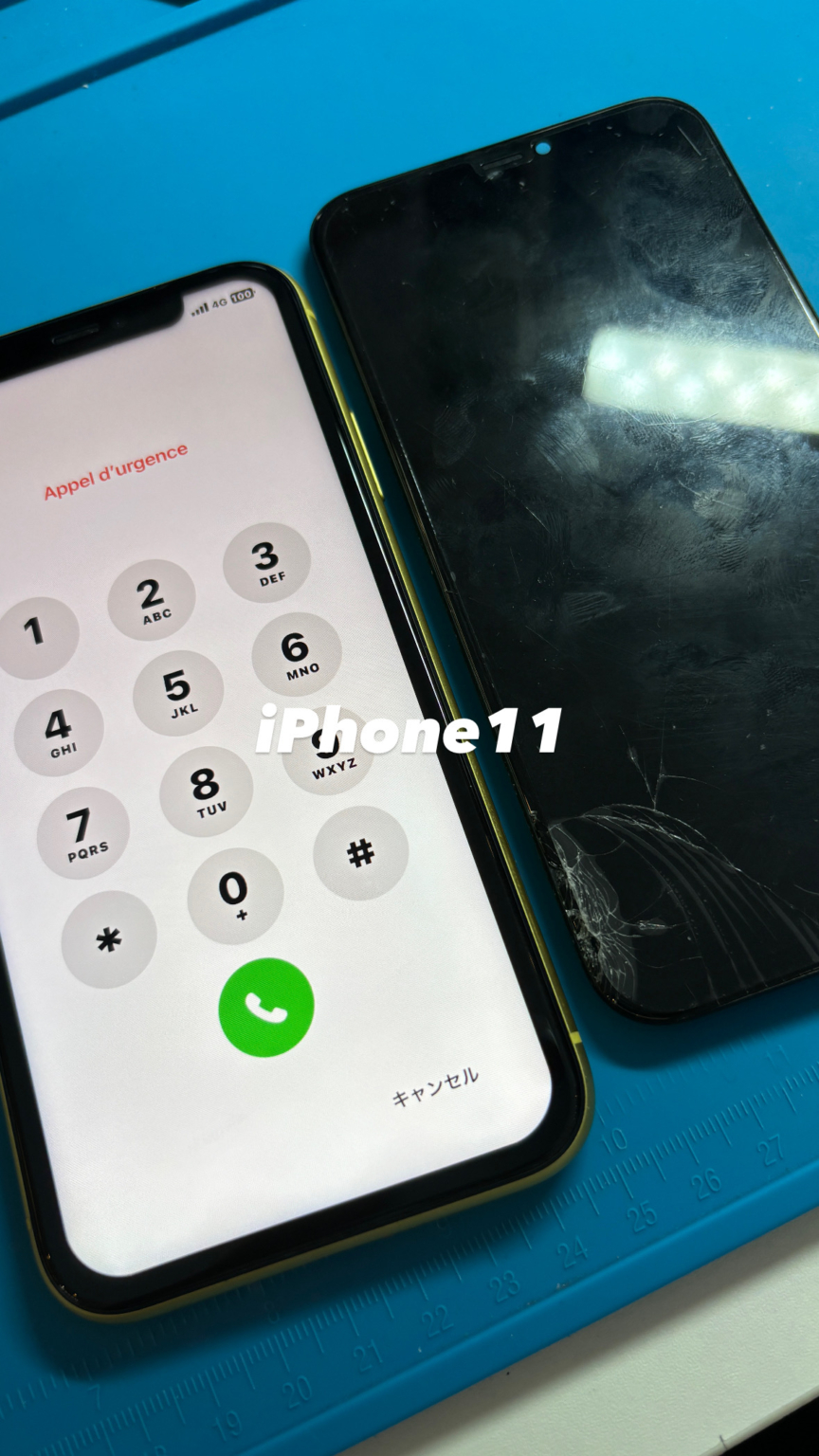 【本日の修理】iPhone11 画面割れちゃった！｜SMART Re:MAKE｜岐阜市にあるiPhone修理、iPad修理、Android修理屋