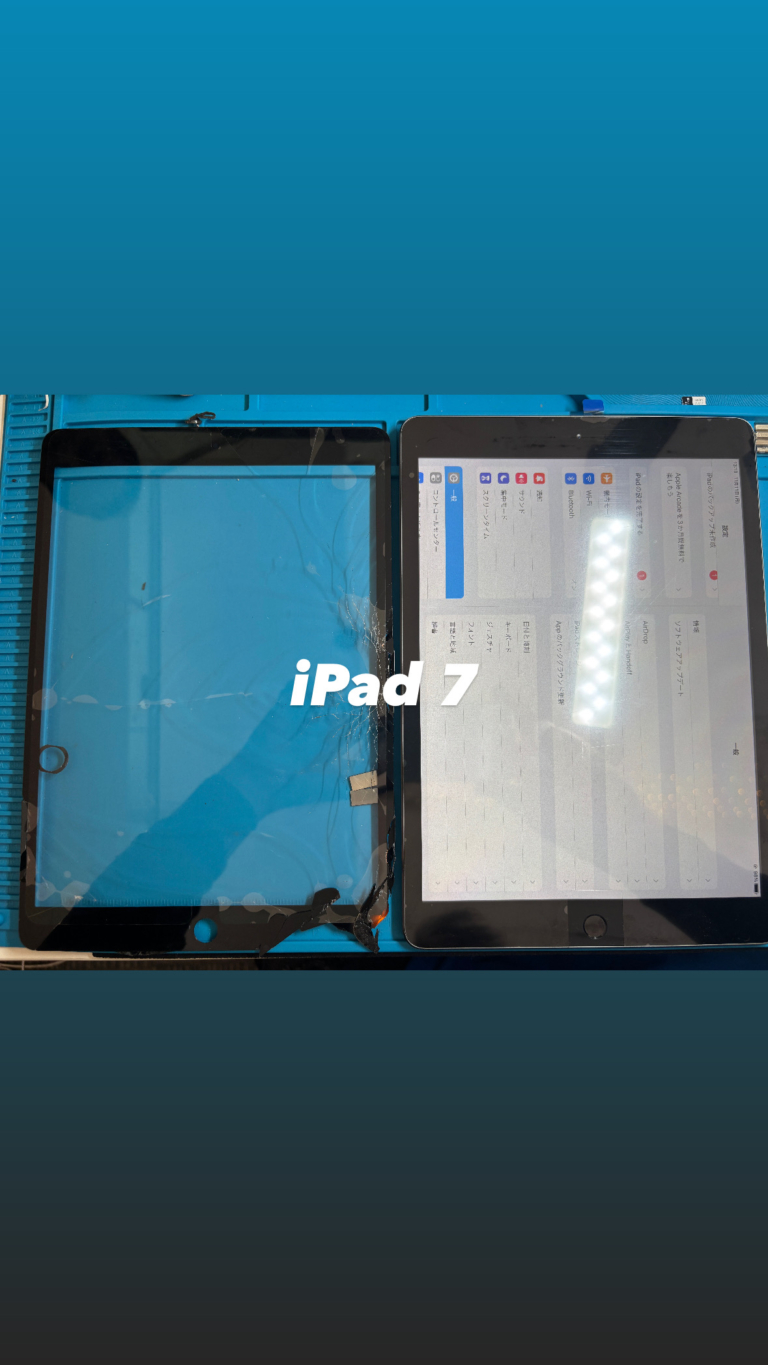 【本日の修理】iPad 7th 画面が割れちゃった！｜SMART Re:MAKE｜岐阜市にあるiPhone修理、iPad修理、Android修理屋
