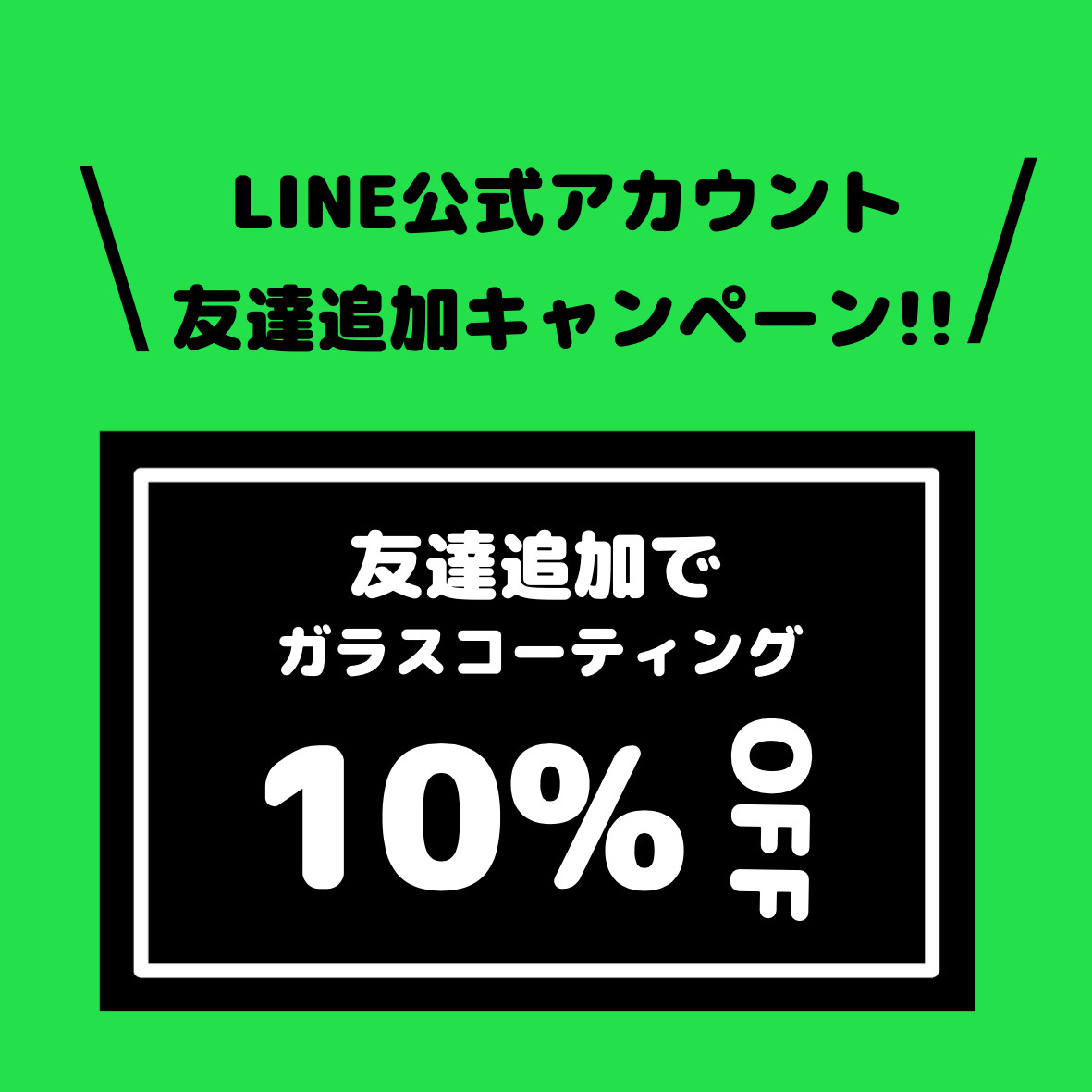 SMART Re:MAKE｜即日iPhone修理、iPad修理、Android修理対応